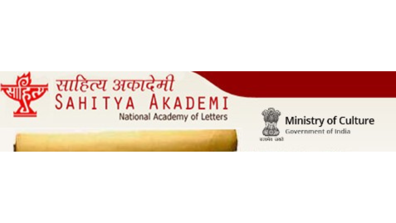 Sahitya Akademi Recruitment 2024
