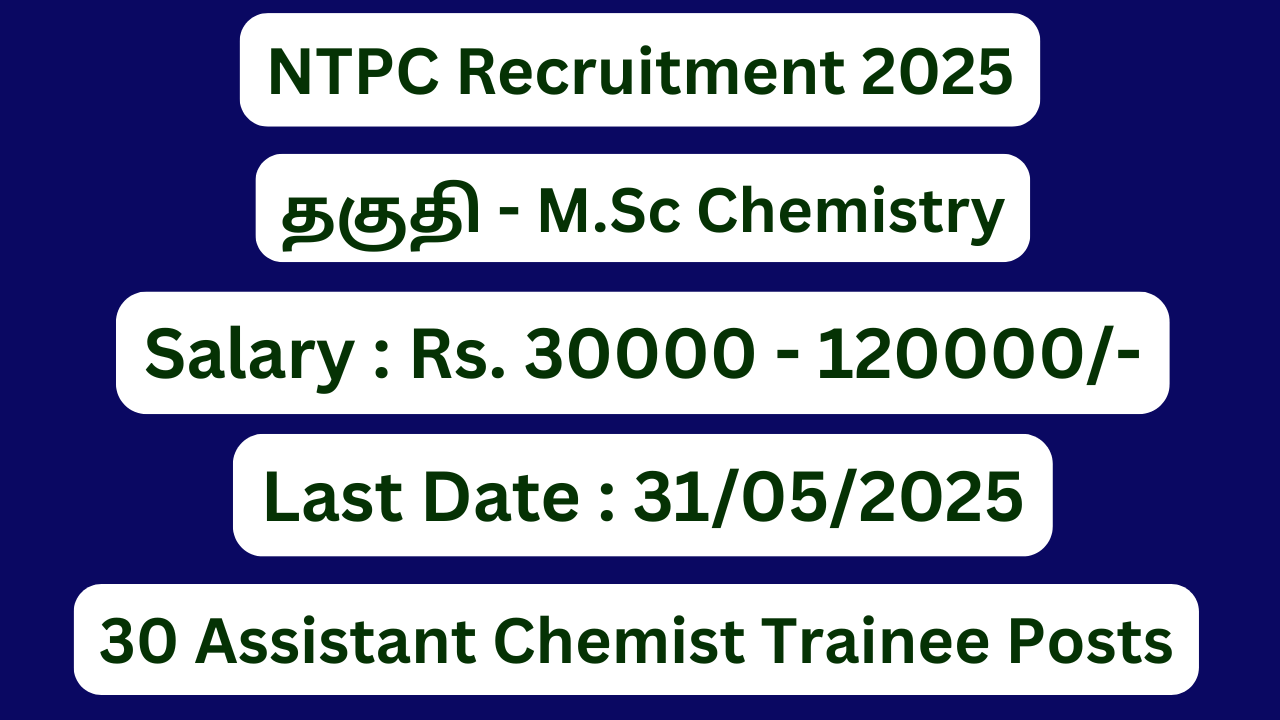 NTPC Assistant Chemist Trainee Recruitment 2025