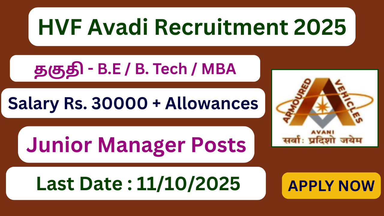 HVF Avadi Recruitment 2025