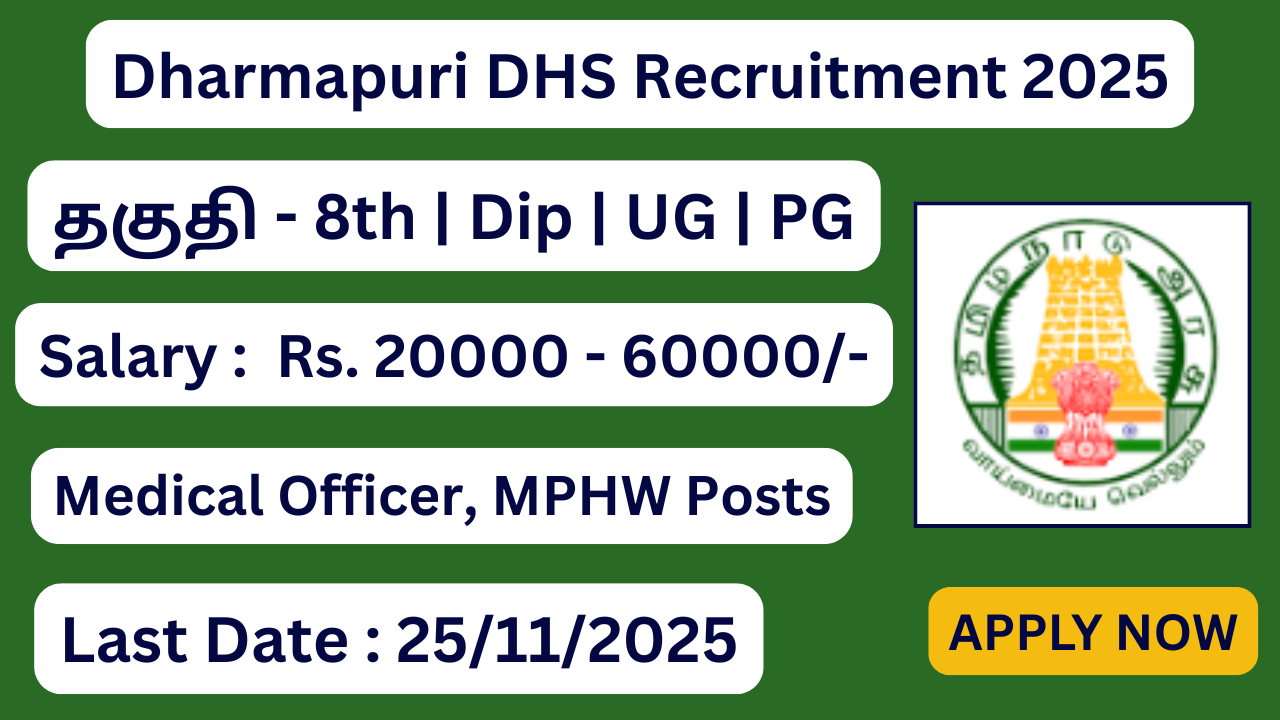 Dharmapuri DHS Recruitment 2025