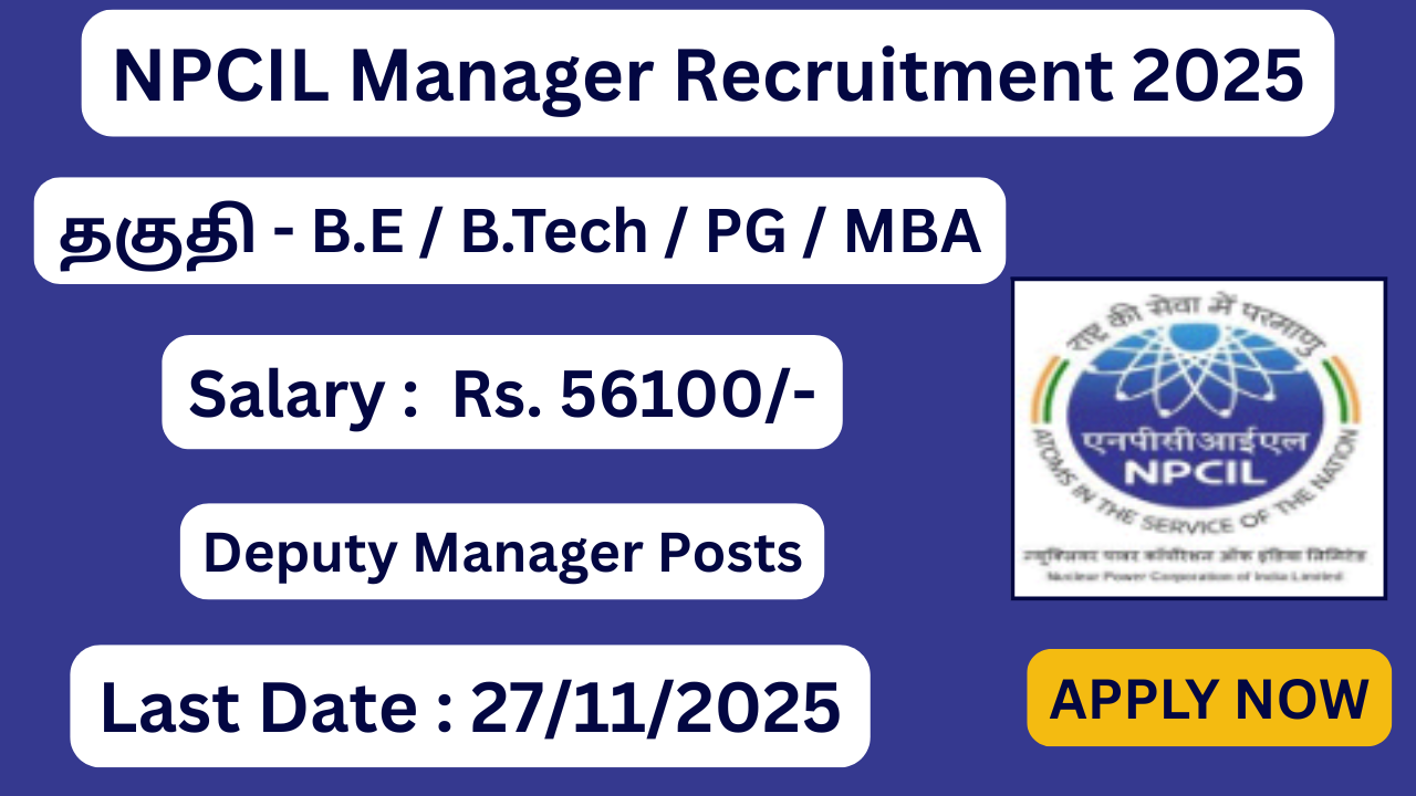 NPCIL Manager Recruitment 2025