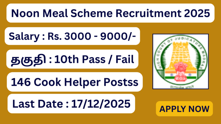Noon Meal Scheme Recruitment 2025