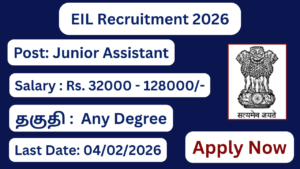 EIL Recruitment 2026