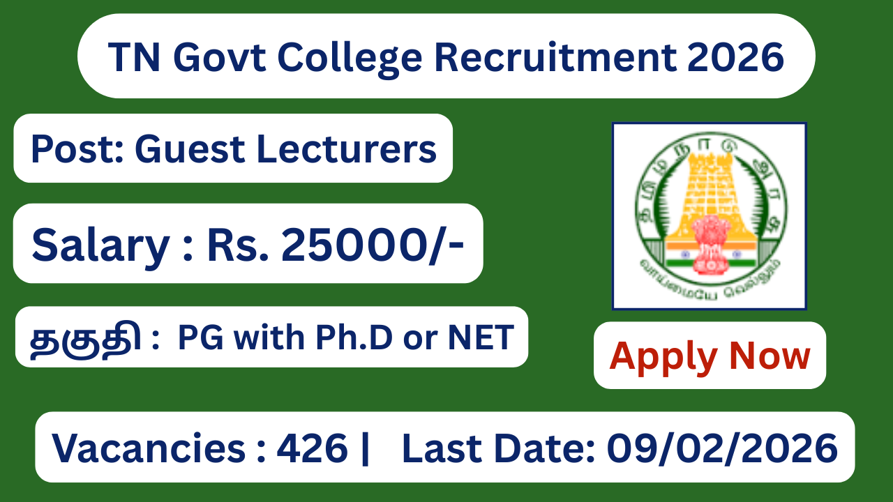 TN Govt College Recruitment 2026